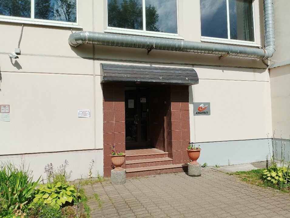 ATM'ler Sberbank Rossii, bankomat, Saint‑Petersburg, foto