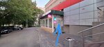 Combek (Tsentralnaya Street No:41к1, Kuchino Microdistrict), spa  Balaşiha'dan