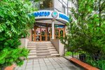 Grand Laser (Sovetskiy Avenue No:16), kozmetoloji, kozmetik salonları  Kaliningrad'dan