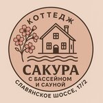 Sakura (Slavyanskoye Highway No:17/2, Izhevsk), saunalar  Izhevsk'ten