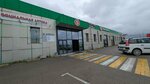 Первая помощь + (Pushkinskaya ulitsa No:47, posyolok Maloye Isakovo), eczaneler  Kaliningradskaya oblastından