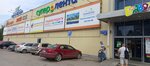 Sberbank of Russia (Svetlogorskaya Street No:22АА), ödeme terminali  Perm'den