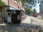 Meat Shop (Gogol Street No:116/2), kuruyemiş, atıştırmalık, kuru meyve  Bişkek'ten