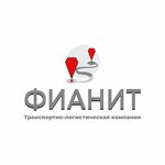 Fianit (Kulakova Avenue No:8), nakliye firmaları  Stavropol'dan