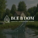 All for home (Sverdlova Street No:43А), su, ısıtma, kanalizasyon sistemleri  Yaroslavl'dan