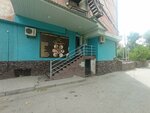 Лотос (Ibraimov Street No:29А), güzellik salonu  Bişkek'ten