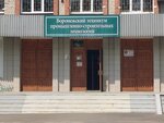 Gbpou Vo Voronezhsky tekhnikum promyshlenno-stroitelnykh tekhnology (Savrasova Street No:16), meslek yüksekokulu  Voronej'den