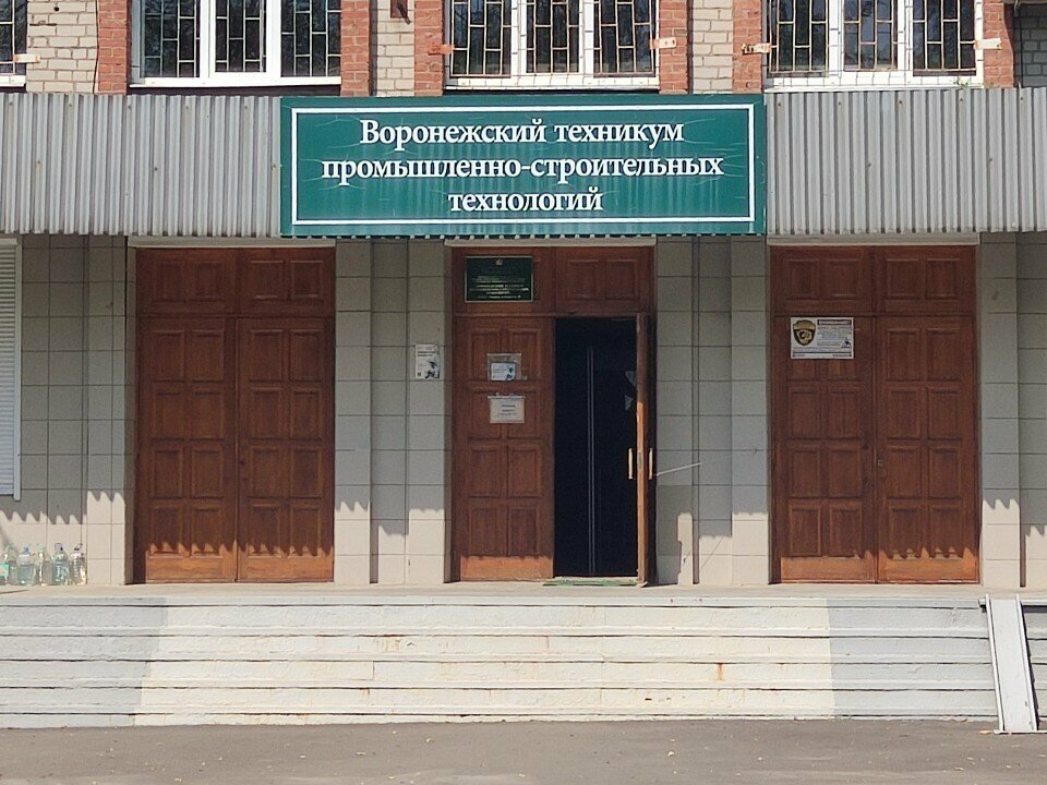 Meslek yüksekokulu Gbpou Vo Voronezhsky tekhnikum promyshlenno-stroitelnykh tekhnology, Voronej, foto