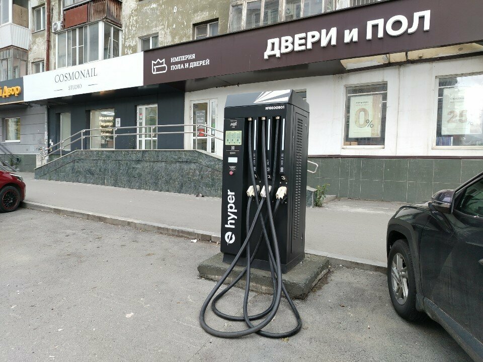 Elektrikli oto şarj istasyonları Hyper, Yekaterinburg, foto