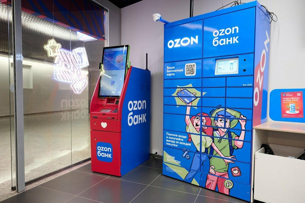 ATM'ler Ozon Bank, Moskova, foto