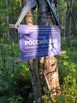 Управление Культуры, Спорта, Молодёжной Политики и Туризма Администрации Губахинского Городского Округа Пермского края (ulitsa Degtyaryova No:9), belediyeler, devlet daireleri  Gubaha'dan