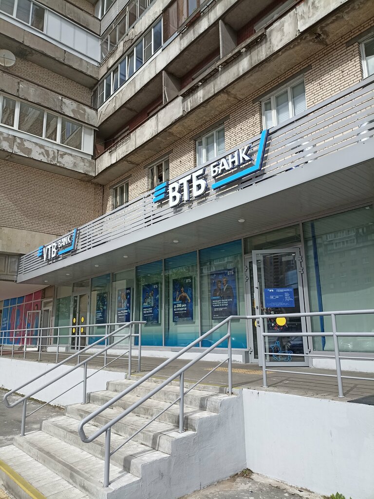 Banka VTB Bank, Saint‑Petersburg, foto