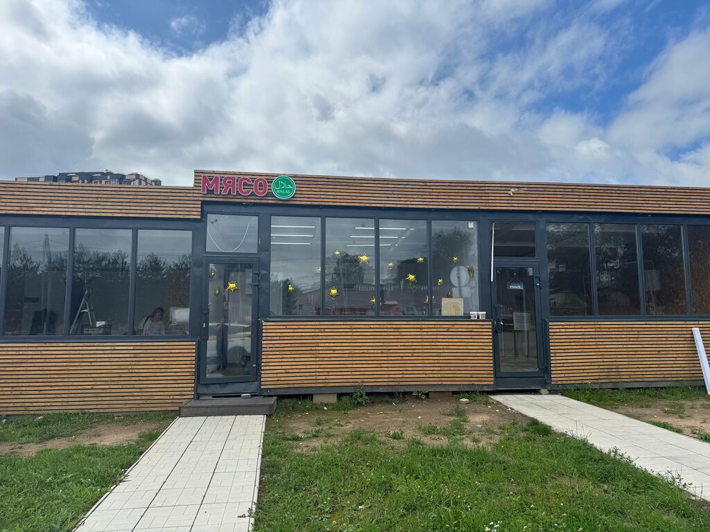 Kasap, şarküteri Мясо Халяль, Aprelevka, foto