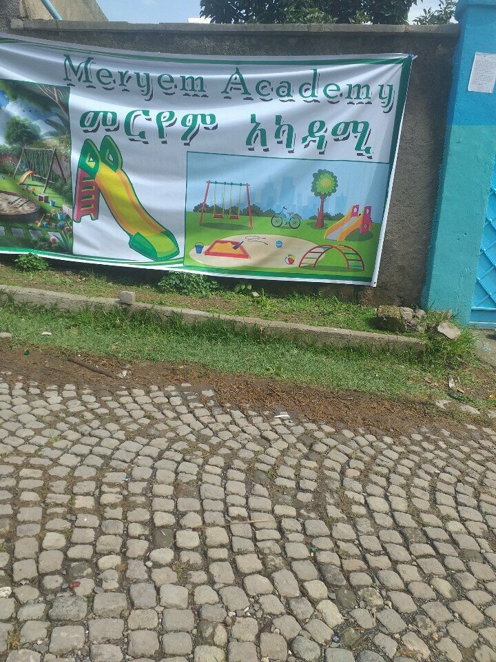Anaokulları Meryem Academy, Addis Ababa, foto