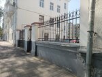 Кофемакс (Volzhskaya Embankment No:43), kahve dükkanları  Yaroslavl'dan