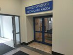 Междугородная автобусная касса (Moskovskoye shosse, 18-y kilometr No:25Б, Samara), otogarlar  Samara'dan
