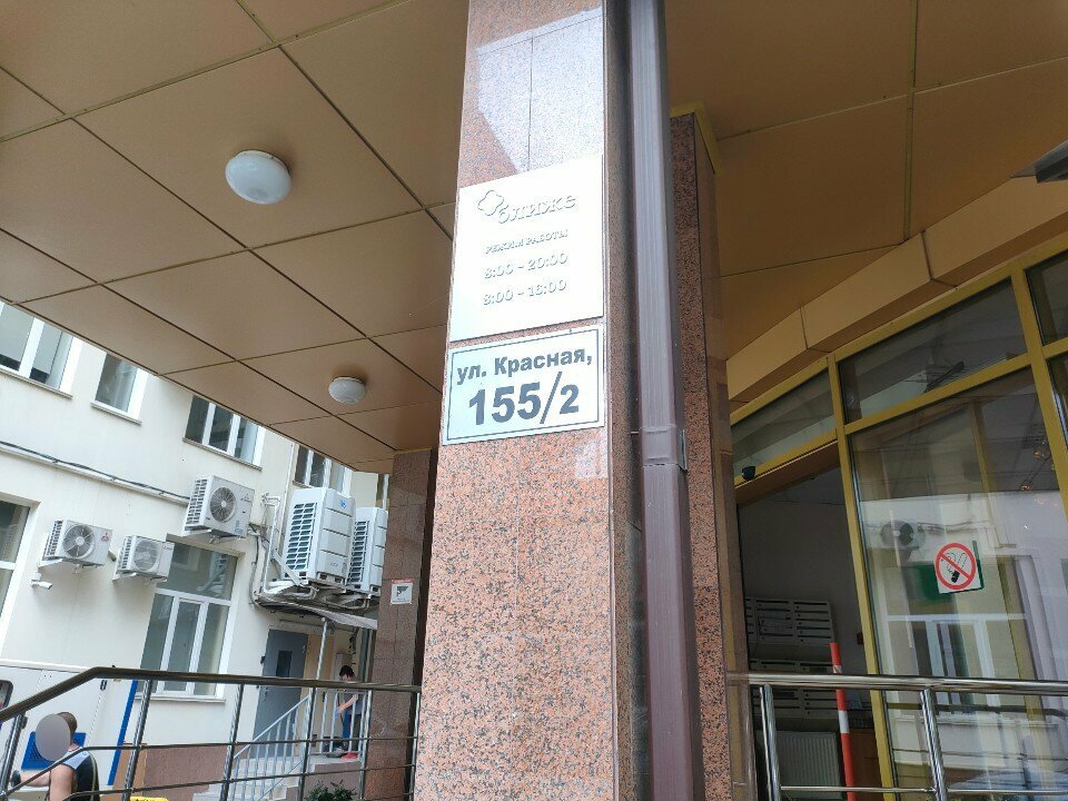 Hukuk büroları Край Закона, Krasnodar, foto