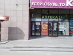 Туалет (Michurina Street No:23/1), tuvalet  Novosibirsk'ten