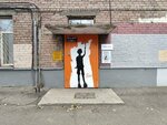 Муниципальное представительство центра развития добровольчества Ярославской области (Volodarskogo Street No:65), sivil toplum kuruluşları  Yaroslavl'dan
