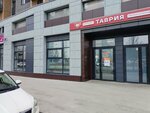 Таврия магазин-перекусочная (Krasnopolsky Avenue No:22), fast food  Çeliabinsk'ten