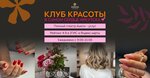 Mazhor (Sedova street No:22А), kuaförler  Irkutsk'tan