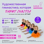 Каскад (Karla Marksa Street No:37), spor kulüpleri  Tolyatti'den (Togliatti'den)