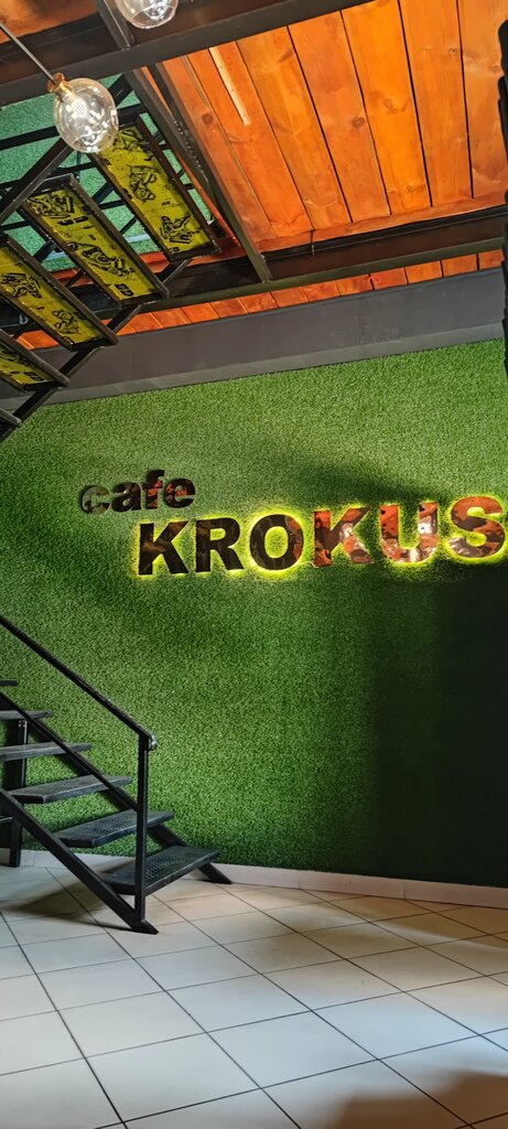 Kafe Крокус, Çuvaşya, foto