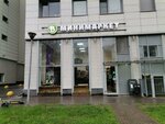 Кофейный автомат (Lenina Avenue No:32А), kahve otomatı  Balaşiha'dan