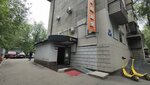 Cofera (Pushkin Street No:60), kahve dükkanları  Almatı'dan