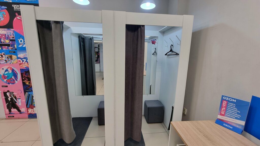 Teslimat noktası Ozon, Novy Urengoy, foto
