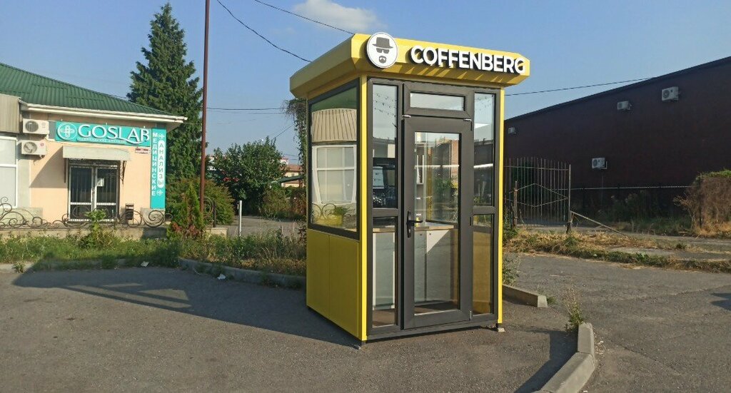 Kahve otomatı Coffenberg, Vladikavkaz, foto