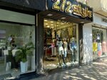 272 Style (Aga Nemеtulla Street No:140D), giyim mağazası  Bakü'den
