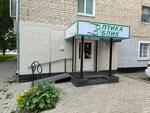 Оптика блик (Lenina Street No:89), optik  Blagoveshchensk'ten