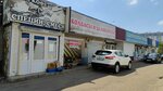 Магазин (Uralskaya Street No:116литГ60), gıda malzemeleri ve baharatlar  Krasnodar'dan