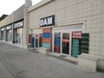 Dam Örtükləri (Ziya Bunyadov Avenue No:617A), çatı ve çatı materyalleri  Bakü'den