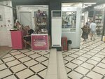 Avon (strada Alecu Russo No:1/5), kozmetik ve parfümeri mağazaları  Kişinev'den