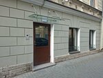Полиграфия (Pirogova Lane No:13), matbaalar  Saint‑Petersburg'dan