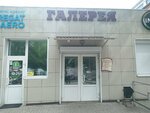 Авто под заказ (Okeanskiy Avenue No:69), lojistik firmaları  Vladivostok'tan