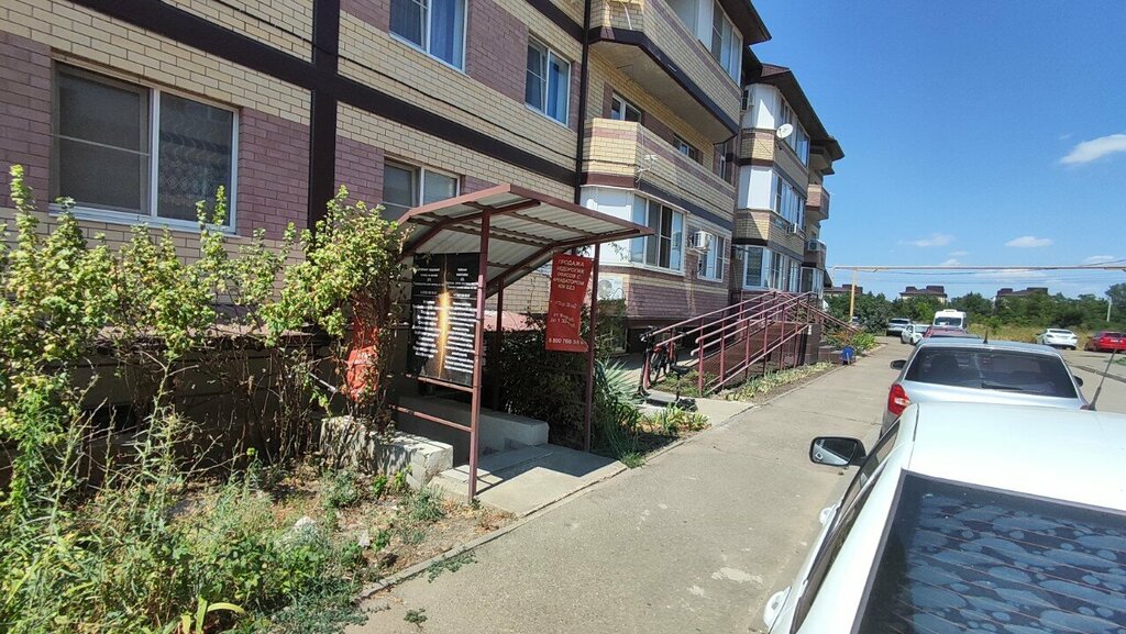 Epilasyon ЭпиЦентр, Krasnodarski krayı, foto