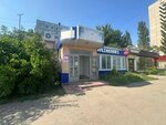 Wildberries (Saratovskoye Highway No:37), teslimat noktası  Balakovo'dan