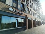 Atmosphere (Sabira Akhtyamova Street No:1к1), nargile kafeler  Kazan'dan