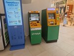 Halyk Bank (No:111, Samal-2 shaǵyn aýdany), atm'ler  Almatı'dan
