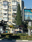 Светлое&Темное (улица Ленина No:46Г), bira dükkanı  Aluşta'dan