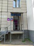 Wildberries (Novogireyevskaya Street No:24к1), teslimat noktası  Moskova'dan