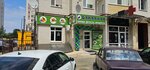 Баклажан (Tukhachevskogo Street No:22/1), manavlar  Stavropol'dan