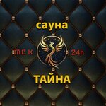 Taina (Menzhinskogo Street No:32к3), saunalar  Moskova'dan