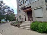 Bell (Dimitrova Street No:56А), güzellik salonu  Voronej'den
