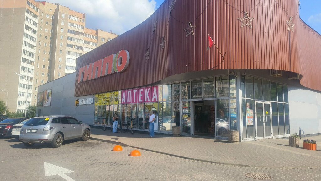 Kahve otomatı Кофе Саунд экспресс, Minsk, foto