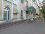 Wedrink (Nazarbayev Avenue No:113), dondurmacılar  Almatı'dan