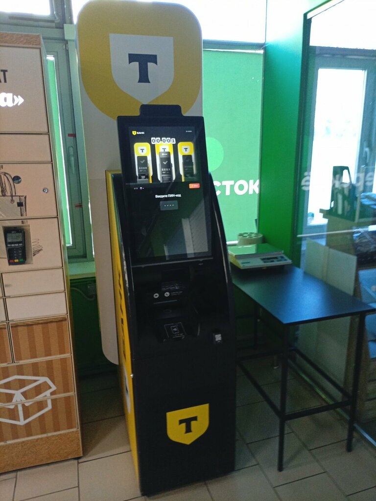 ATM'ler Т-Банк, Ufa, foto